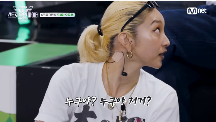 ‘쿄카, 월드오브스우파에서 각인시킨 스트릿 패션 공식’…“개성은 이렇게 완성된다”