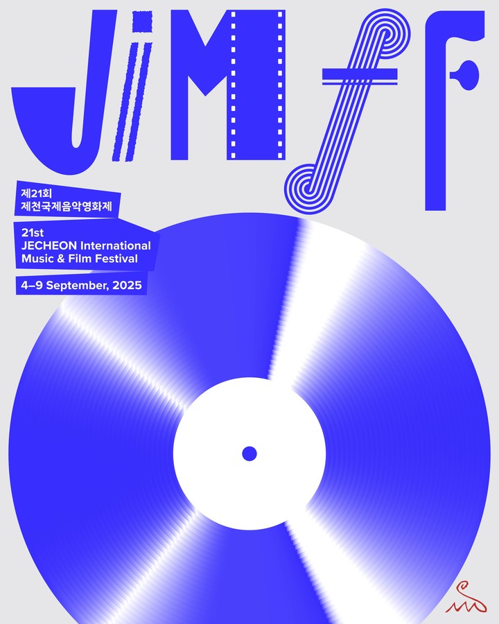 ‘아시아 유일 음악영화제’…2025 JIMFF, 새로워진 포스터·상영관으로 9월 개막