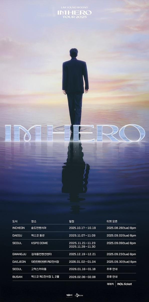 ‘IM HERO 2’로 돌아온 임영웅…팬덤의 따스한 기부 문화도 ‘눈길’