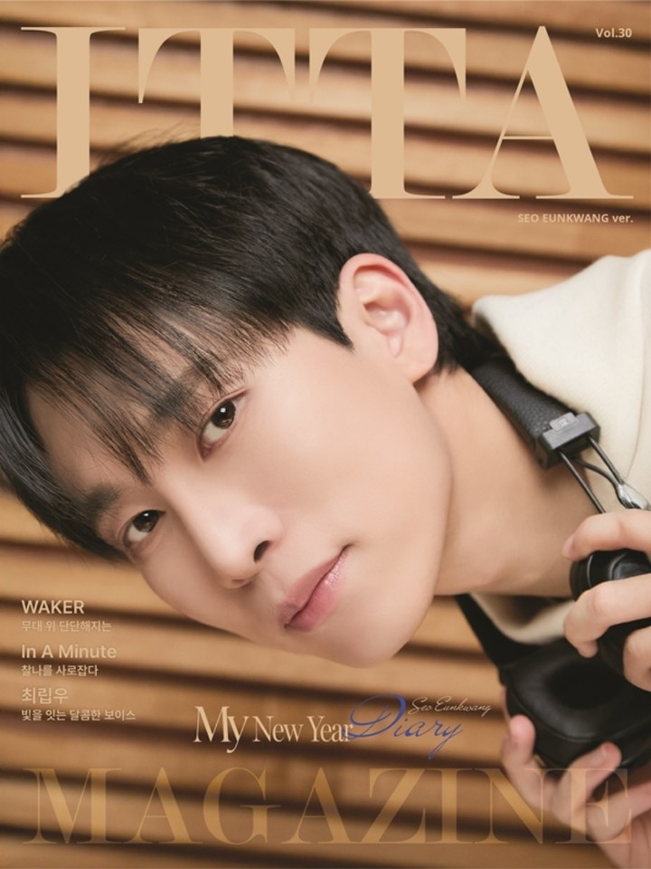 ‘독보적 솔로 행보’…서은광, ‘MY NEW YEAR DIARY’로 써내려간 새로운 시작 | EPN